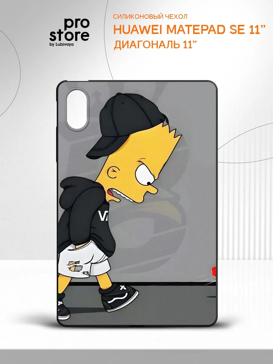 Чехол для планшета на Huawei MatePad SE 11”, Хуавэй МатеПад СЕ 11 дюйма, противоударный, силиконовый, с рисунком