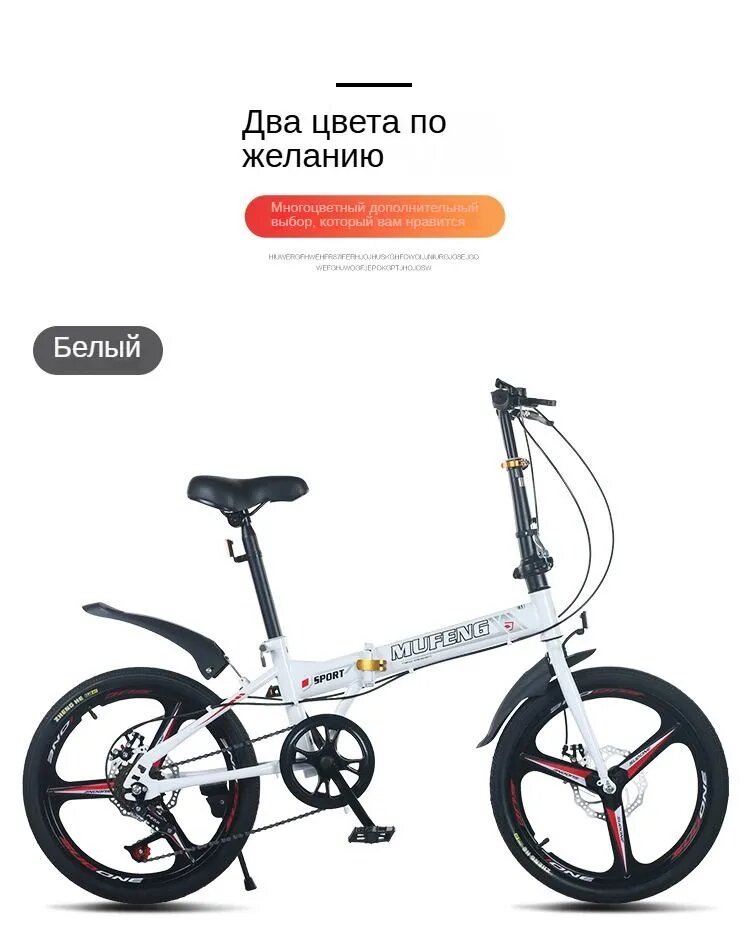 Велосипед Гибрид, Городской, рутина