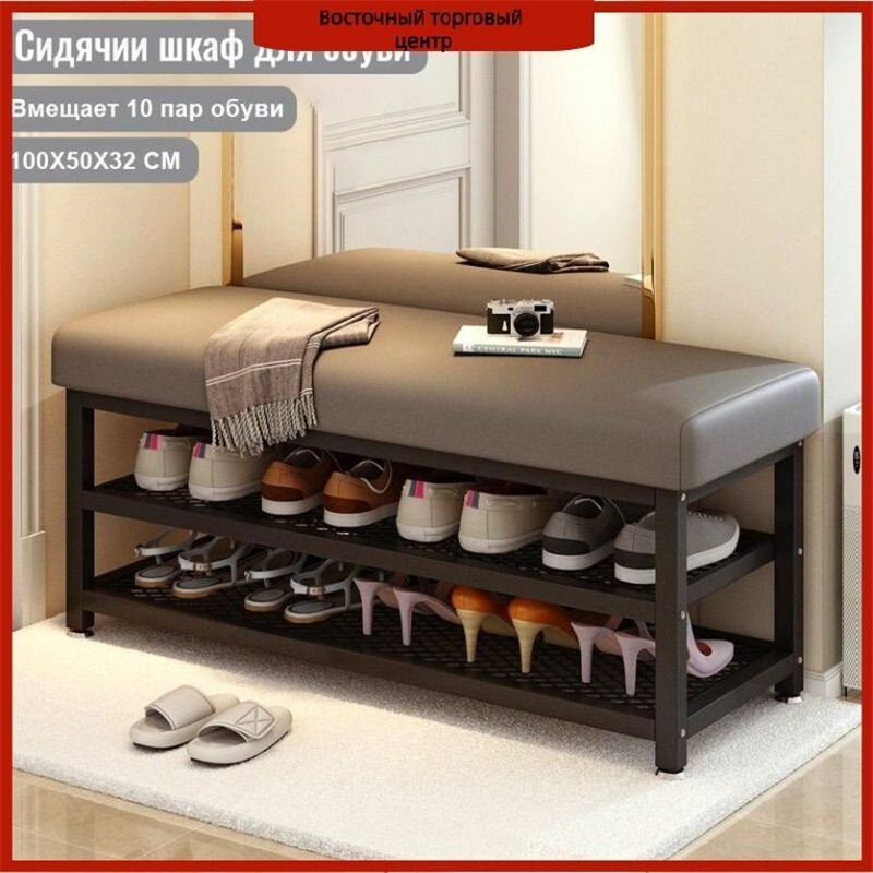 Обувная бестселлер тумба