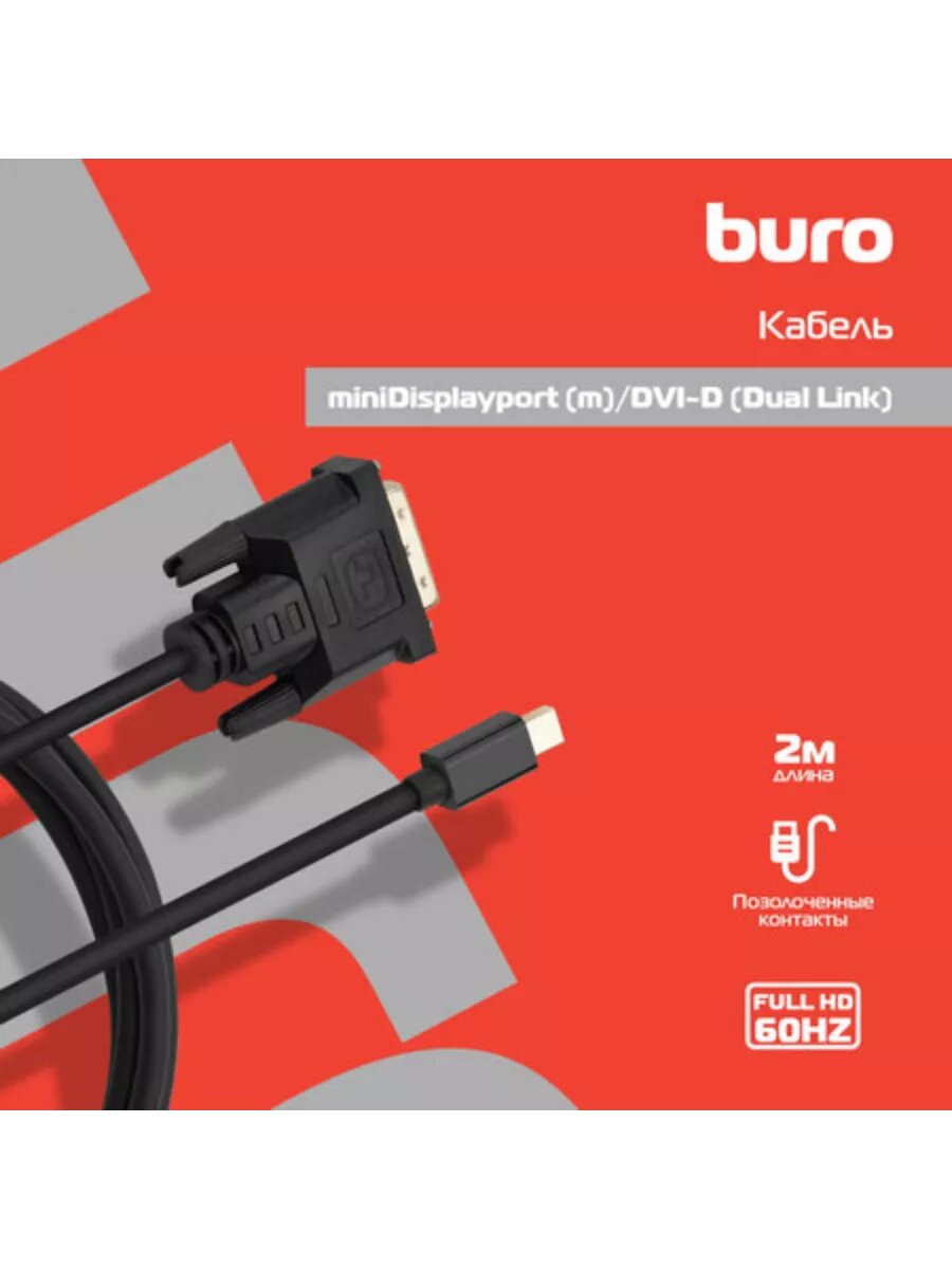 Кабель аудио-видео 1.1v miniDisplayport (m)/DVI-D