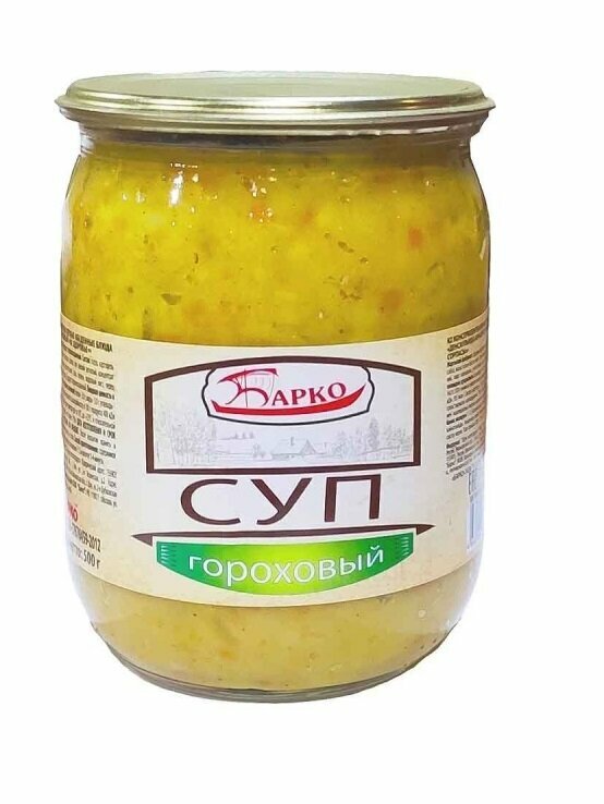 Гороховый суп "Барко" На здоровье 500г