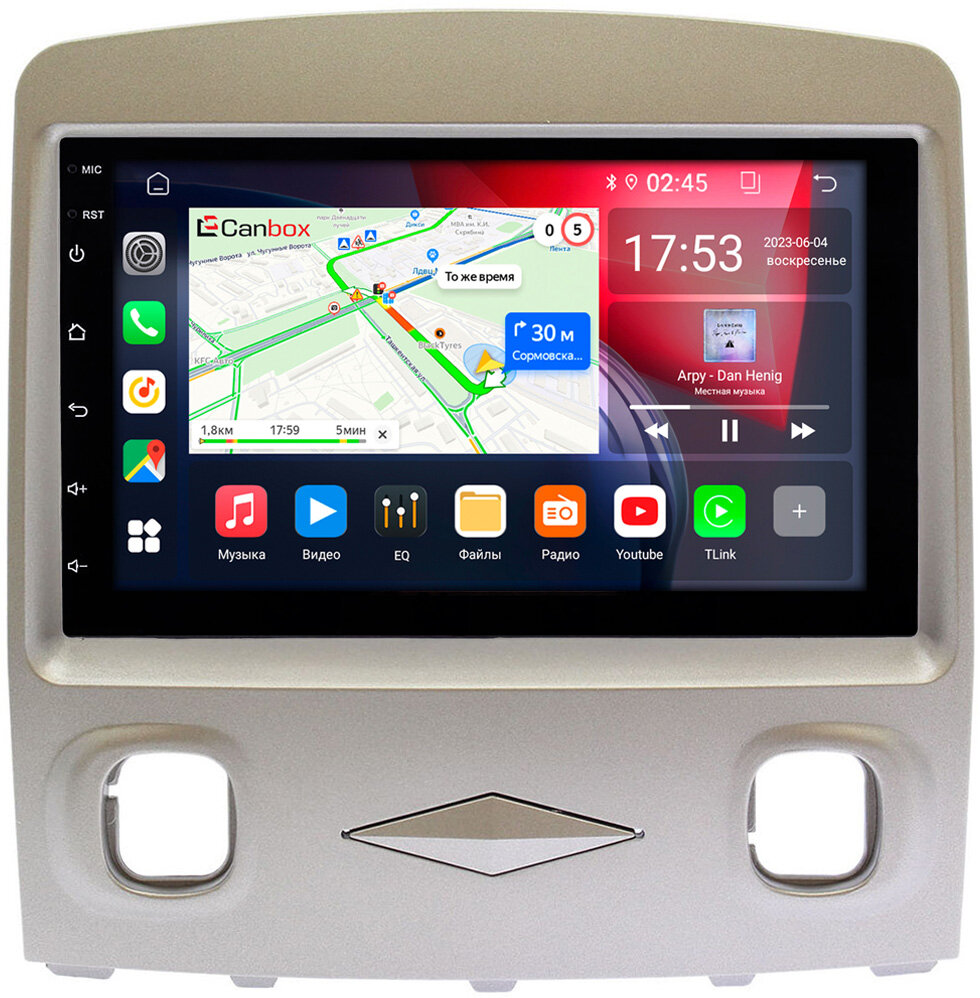 Магнитола в штатное место Ford Escape 2007-2012 рестайлинг (серая) Canbox 4/64 Android 10 (GTR7-RP-FRESC-223) (IPS, DSP, CarPlay)