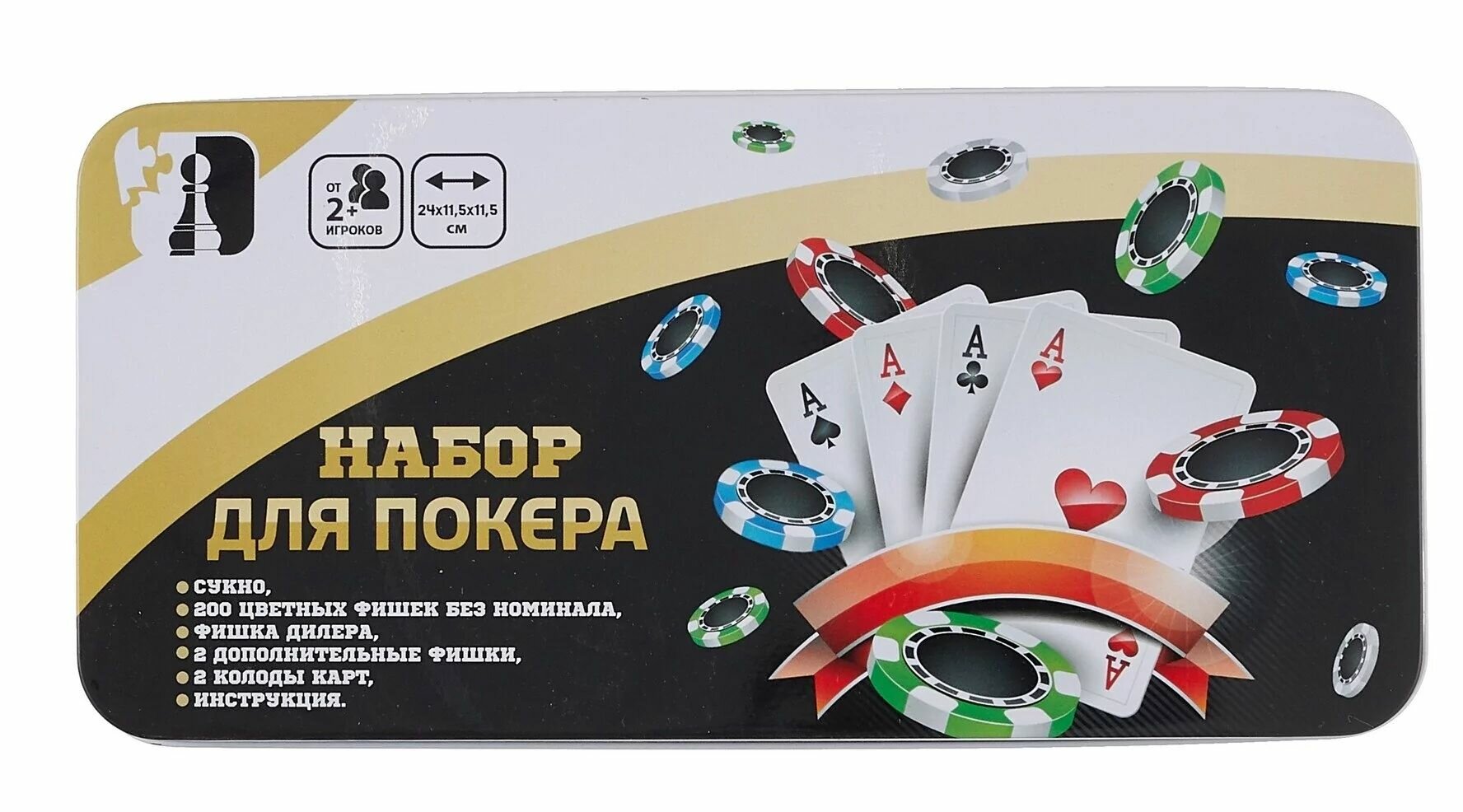 Набор для покера