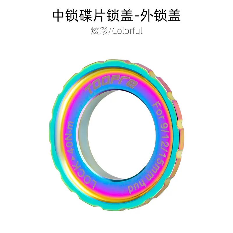 Центральный замок втулки велосипеда TOOPRE на 6-болтовый адаптер, крышка центрального замка из алюминиевого сплава, конверсионный центральный замок, запасные части для велосипеда