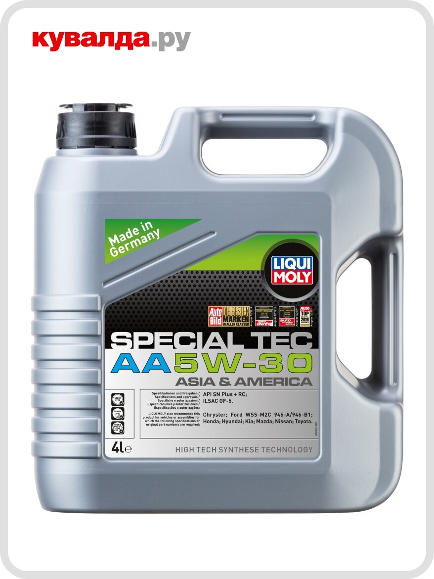Масло моторное LIQUI MOLY SAE 5W30 Special Tec AA 4 л 7516/7616, бут