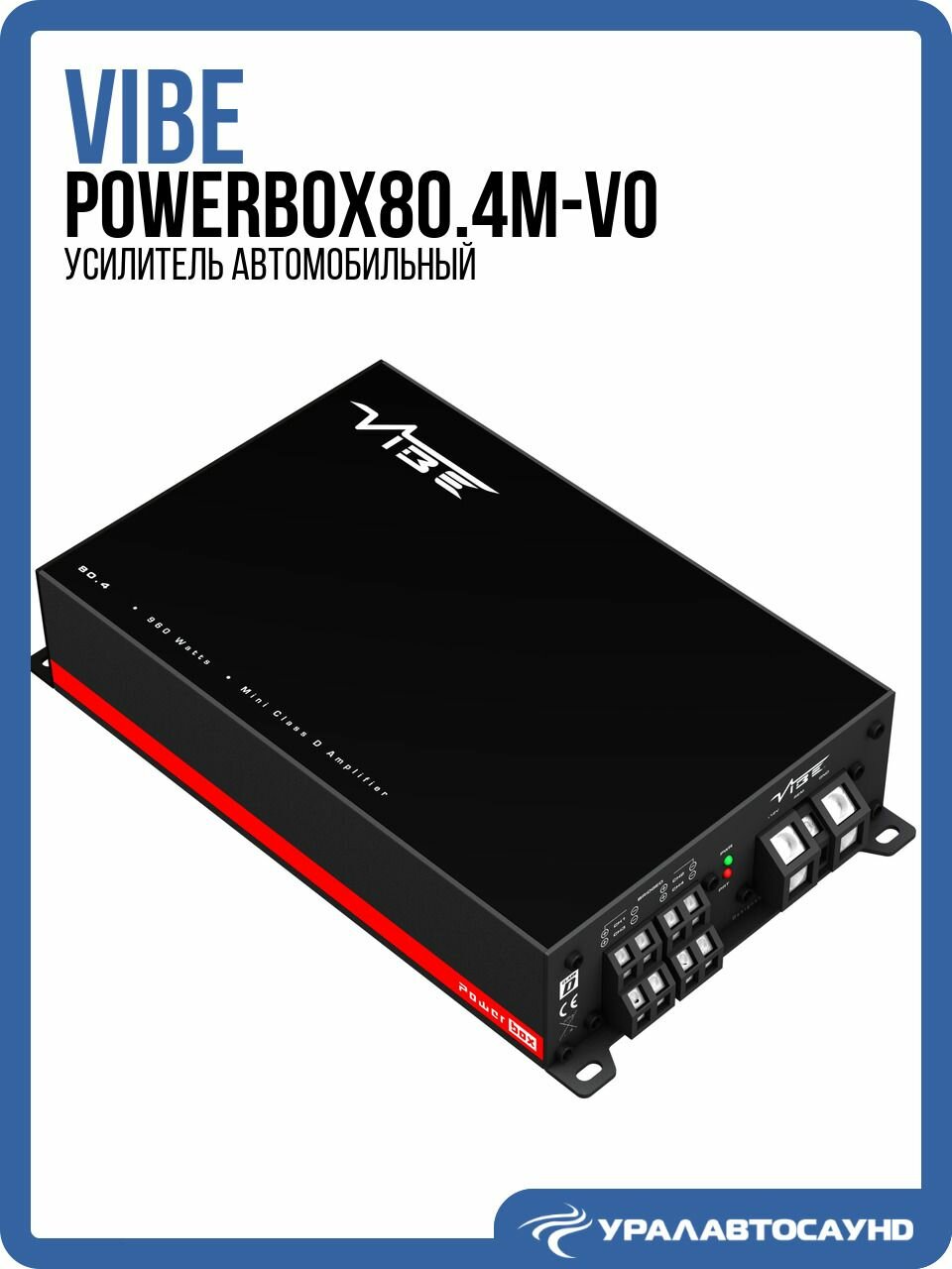 Усилитель Vibe POWERBOX80.4M-V0