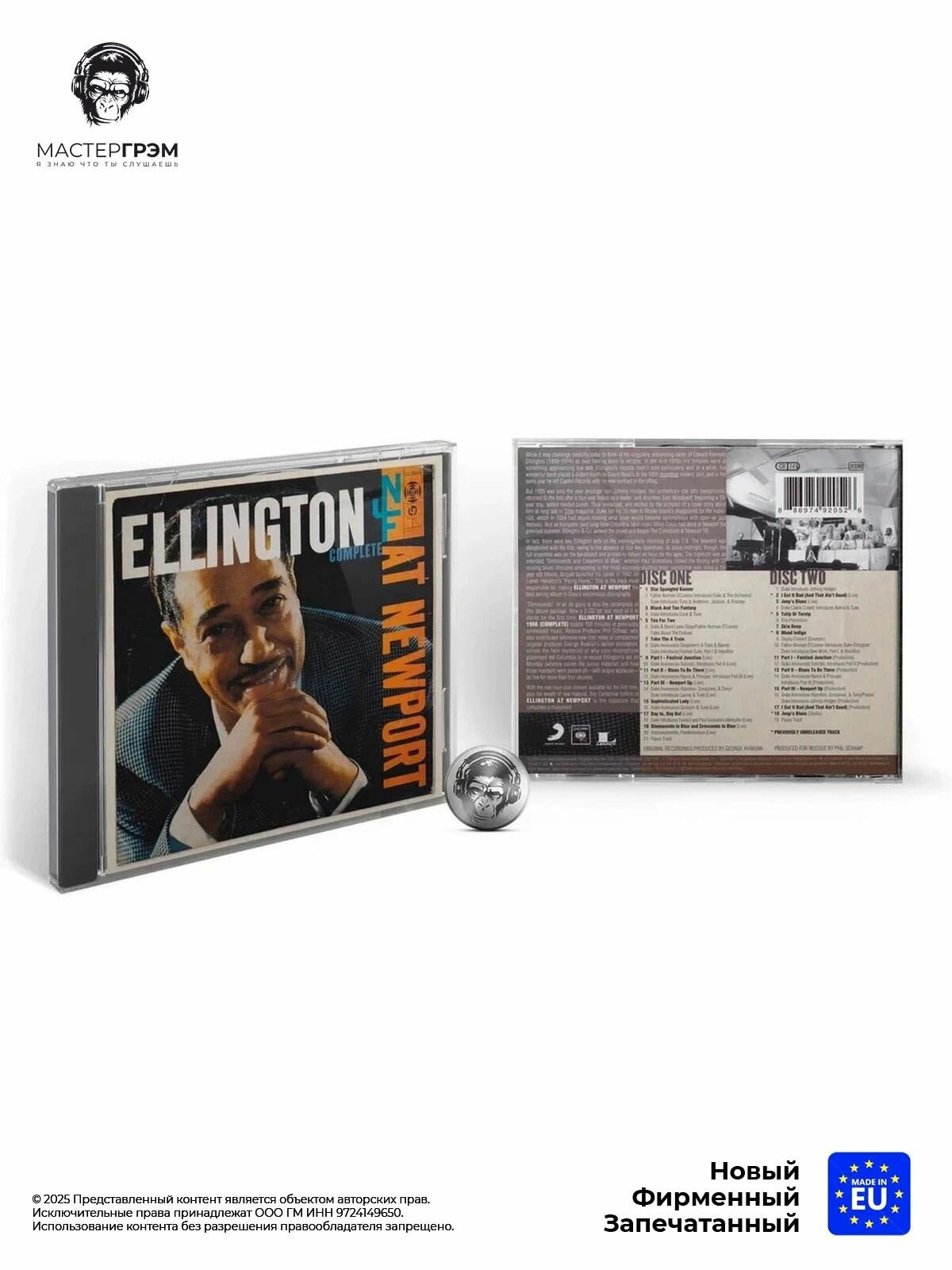 CD диск Duke Ellington - At Newport 1956 (2CD) 2009, Jewel case