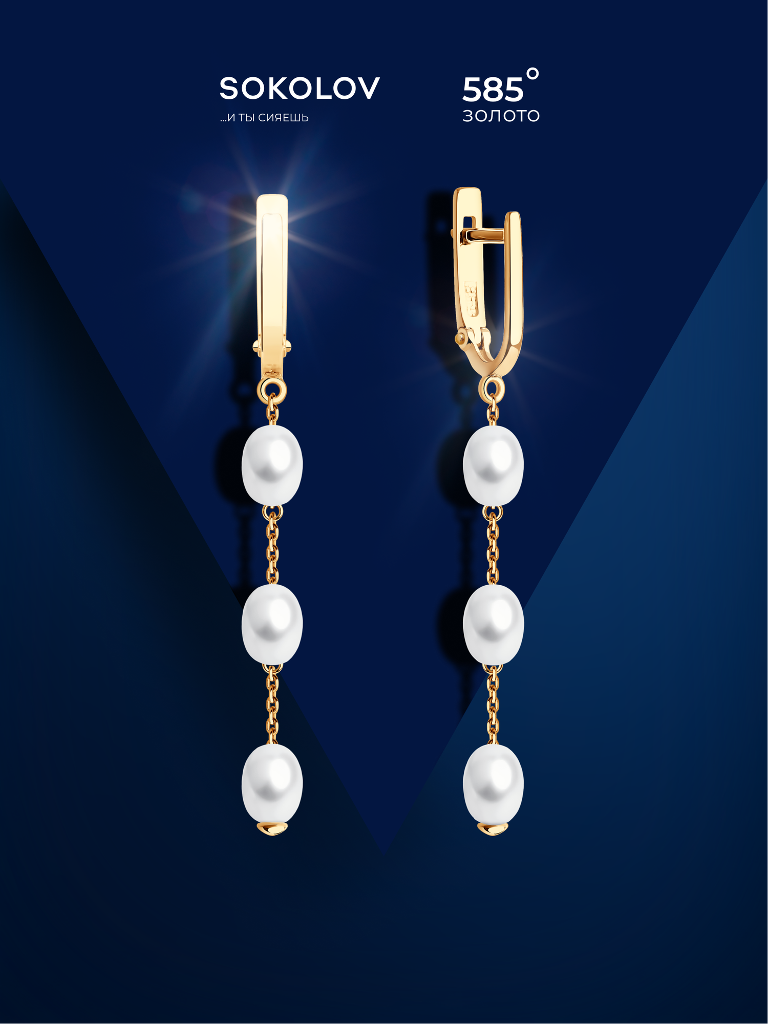 Серьги с подвесками, красное золото, 585 проба, жемчуг пресноводный культивированный