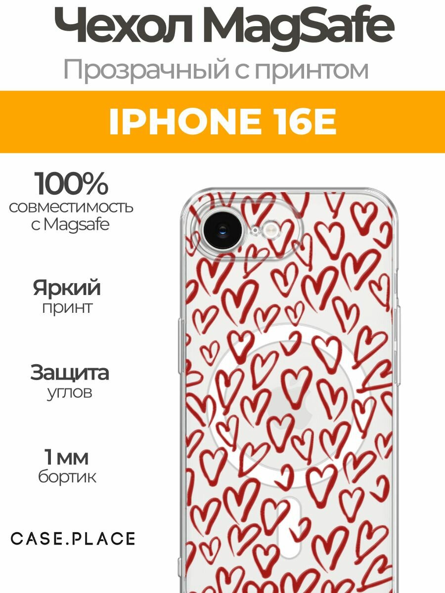 Чехол на Apple iPhone 16e/17e (Айфон 16е/17e) MagSafe с магнитом и принтом Легкие бордовые сердечки