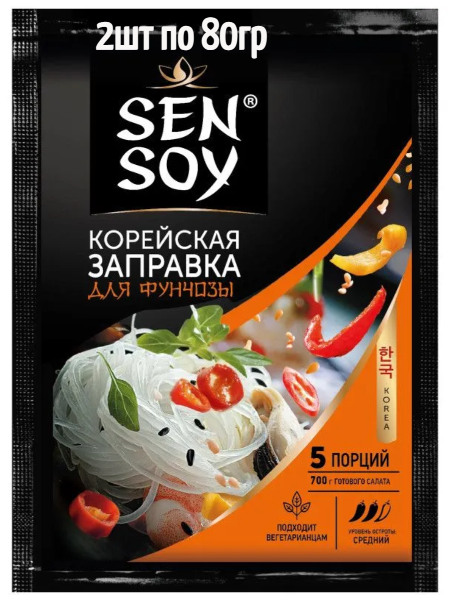 Корейская заправка для фунчозы, Sen Soy,2шт по 80 г.