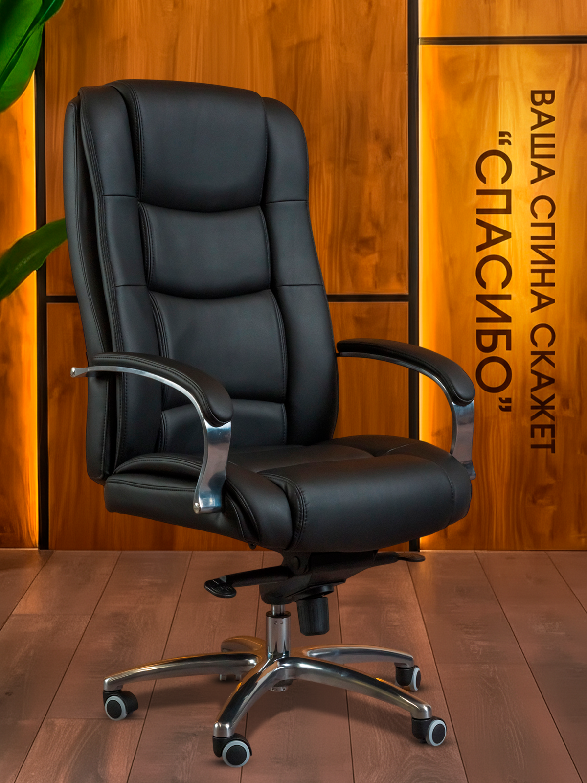 Кресло офисное Элегант X-SIZE черное, экокожа, хромированное с прорезиненными колесиками