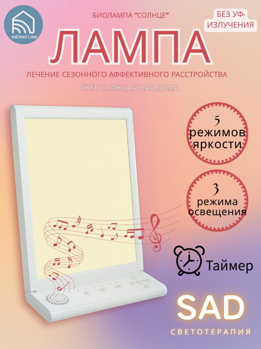 Техническое освещение