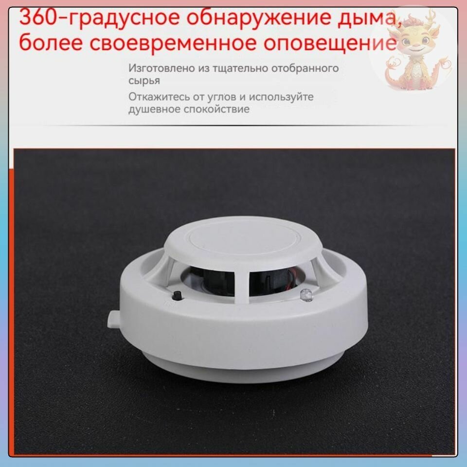 Комплект охранной системы для дома