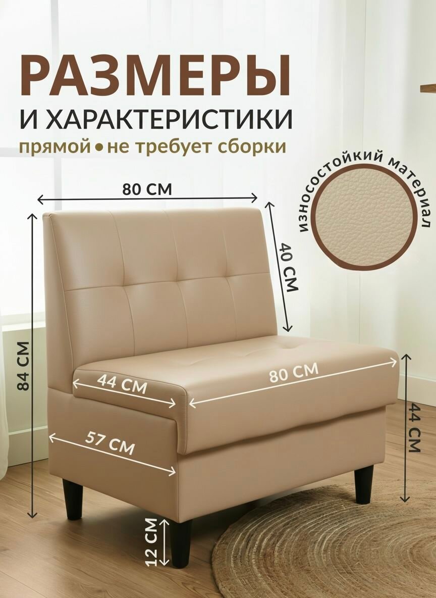 Стильный компактный диван Фабрики оникс из практичного и износостойкого материала с оригинальным дизайном, вместительным ящиком для хранения, мягким наполнителем для дома, дачи и офиса