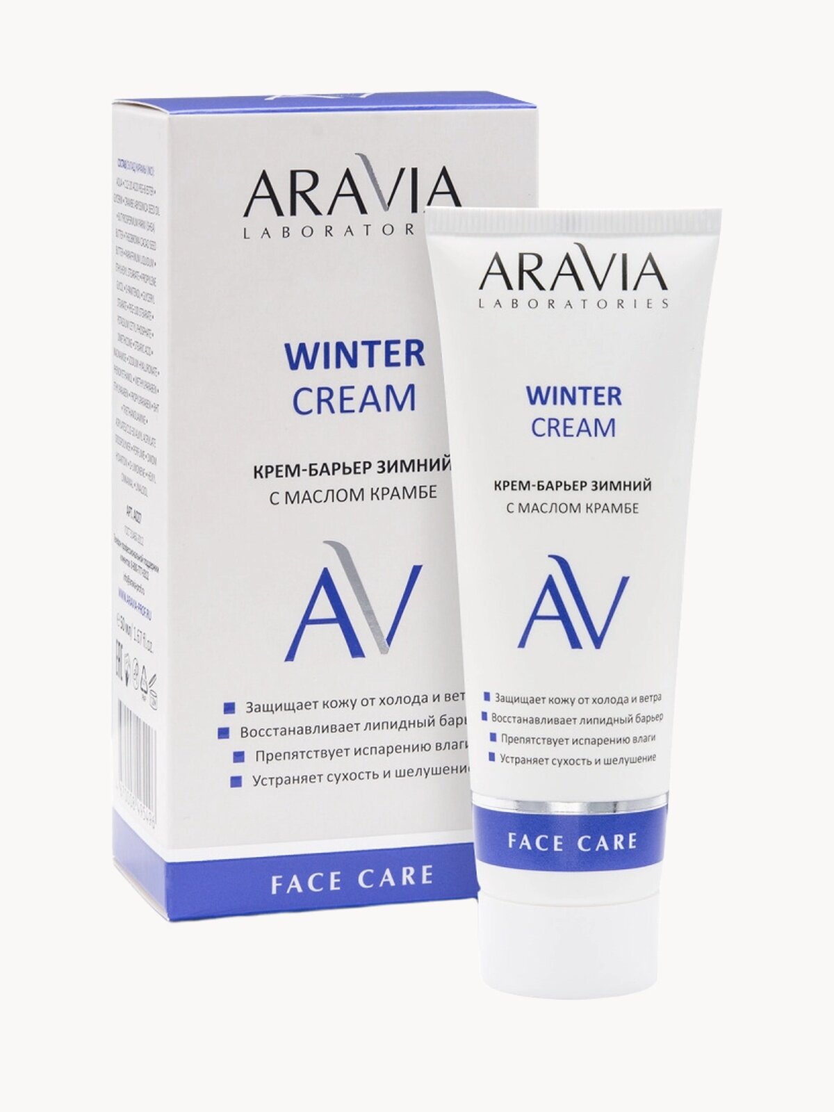 Крем ARAVIA Winter Cream