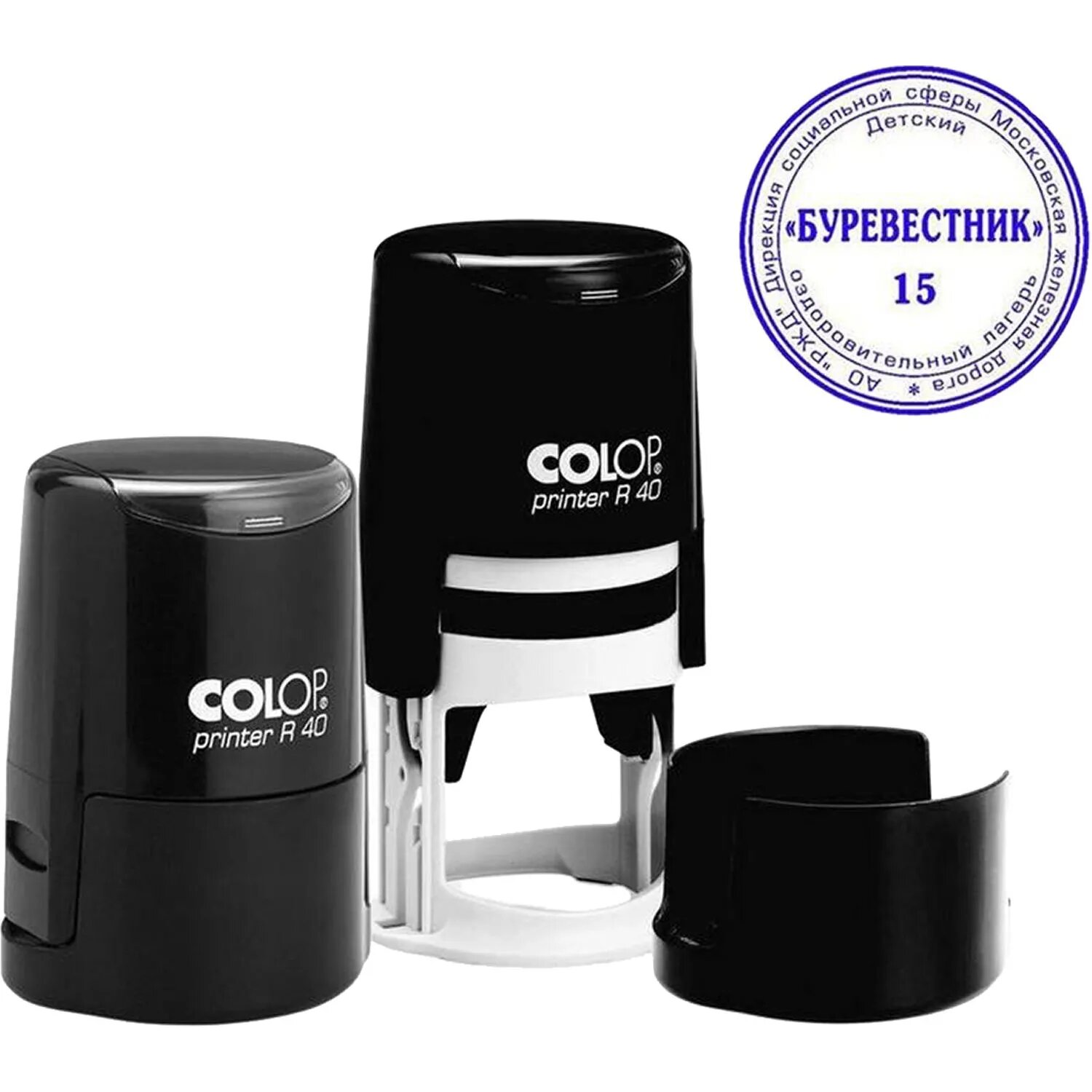 Оснастка для печати круг. с крышкой Pr. R40 черная Colop
