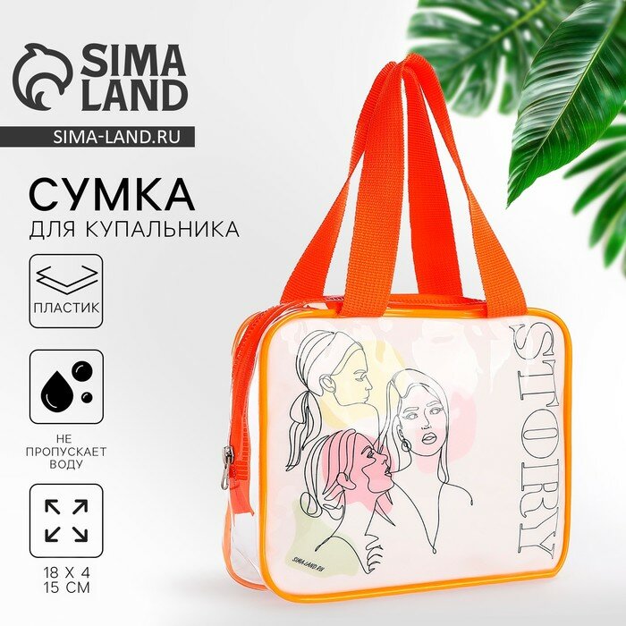 Косметичка