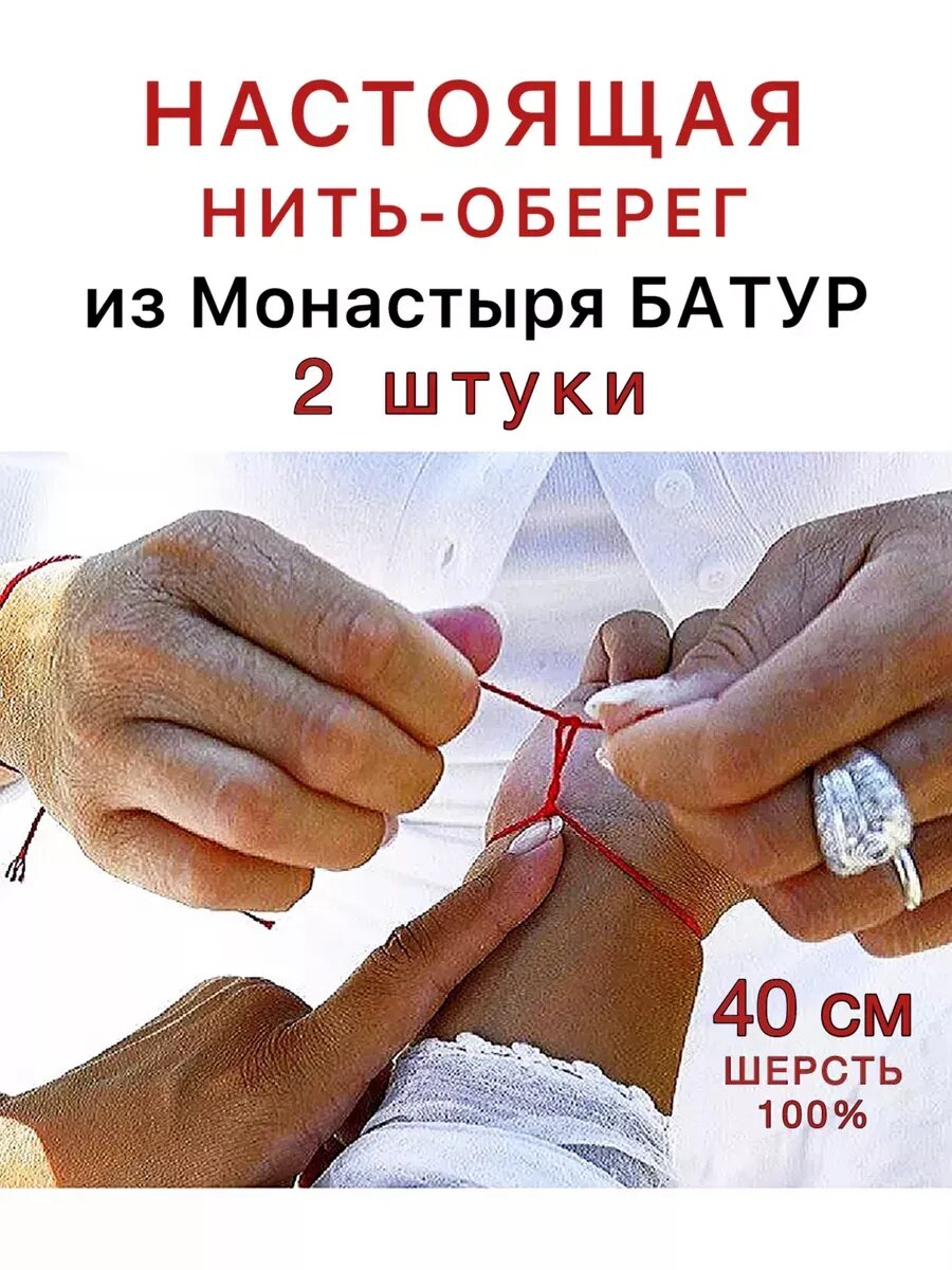 Браслет VULEVU