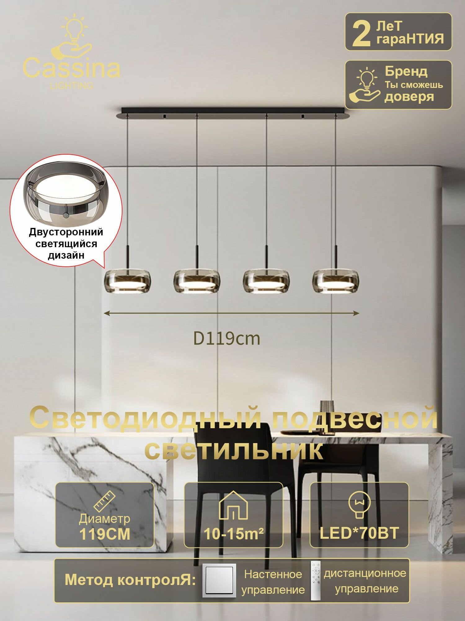 Подвесная люстра LED 60 Вт, регулируемая яркость, для гостиной и столовой автоматическое запоминание уровня света