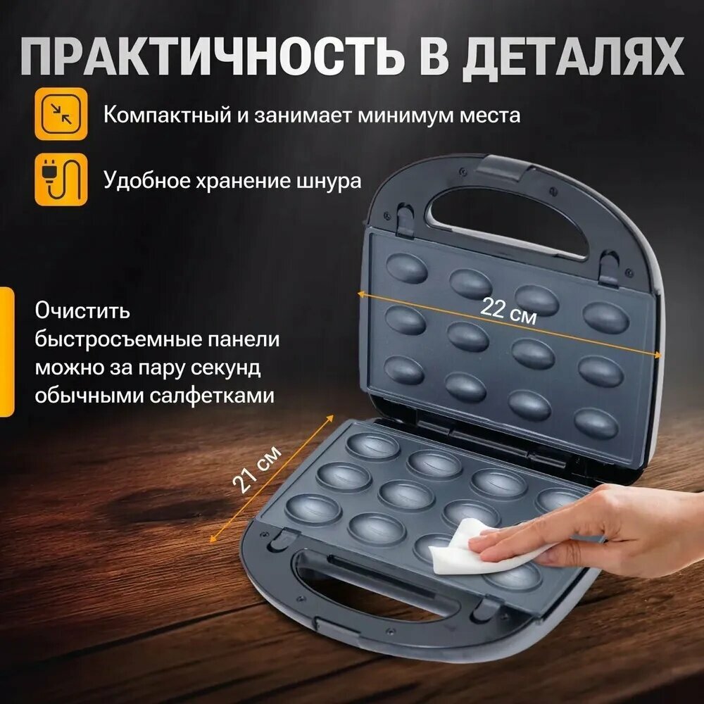 Вафельница Мультипекарь 2000 Вт, черный — фото 1