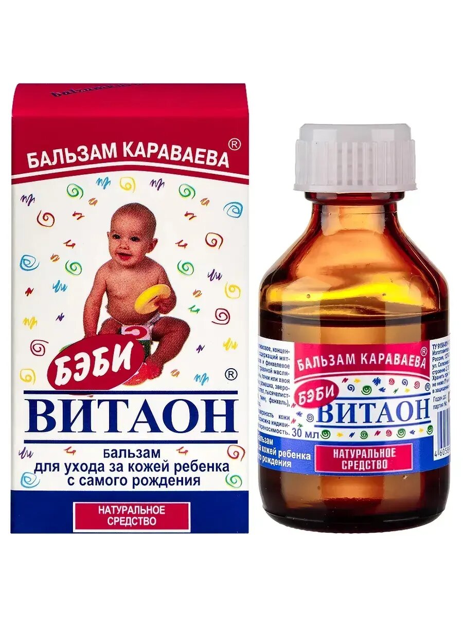 Витаон-Бэби Бальзам для ухода за кожей ребенка 30 мл