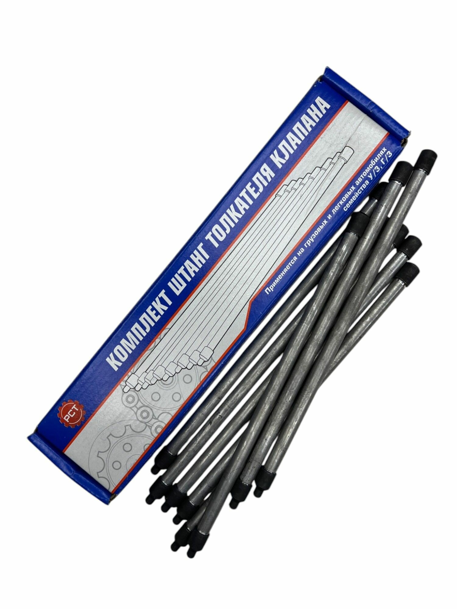 Штанга толкателей ГАЗ-53, ПАЗ