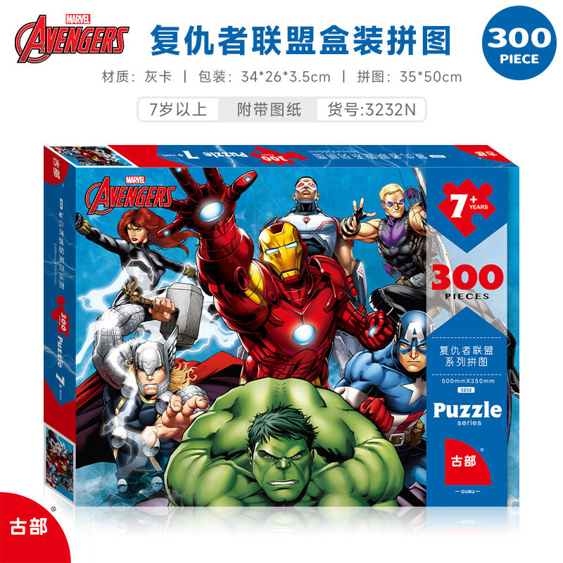 Пазл «Мстители» 300 деталей для детей 6-8 лет, официальный Marvel, обучающая игрушка, коробка 30x22 см