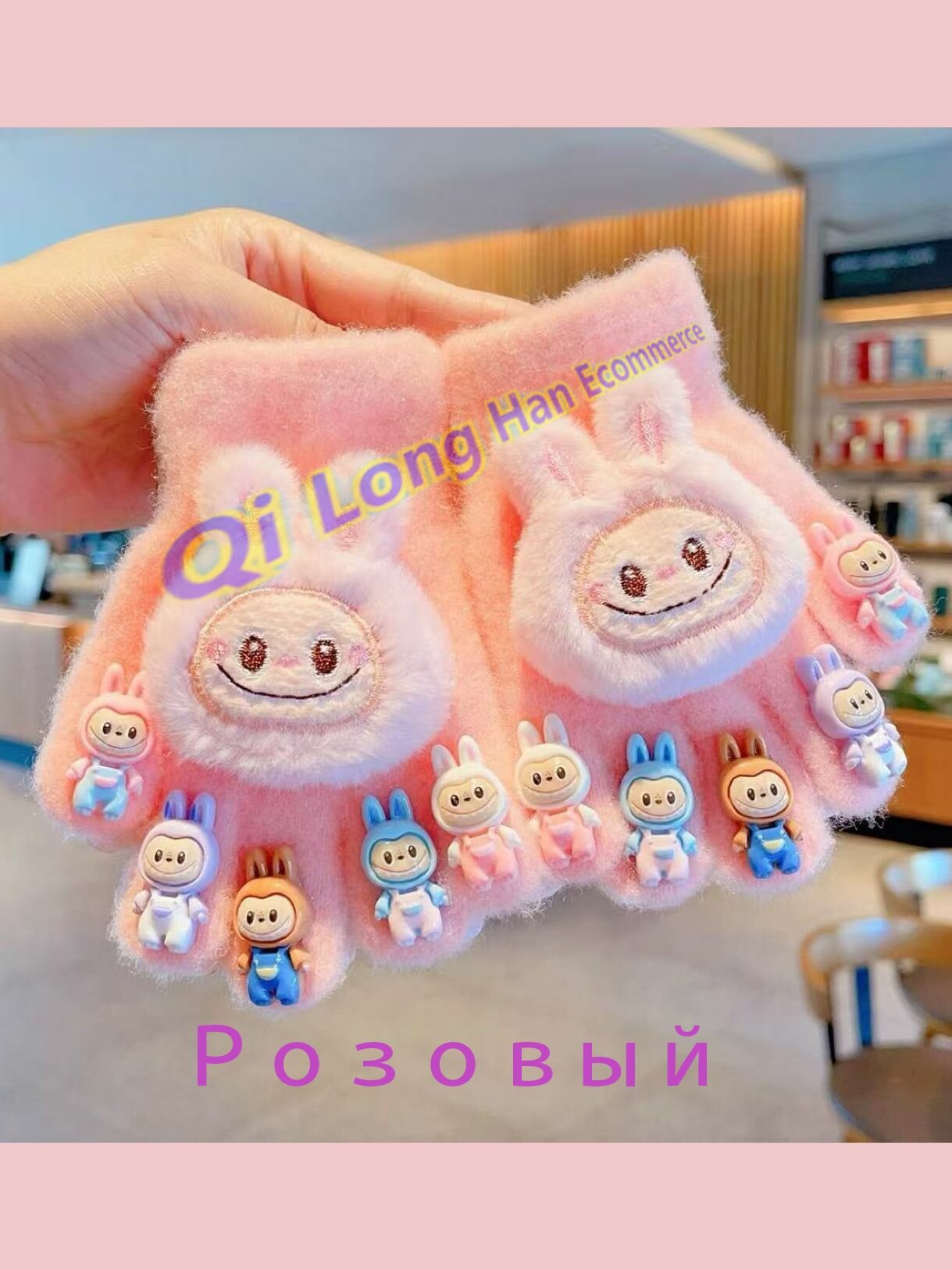 Перчатки 1 для детей