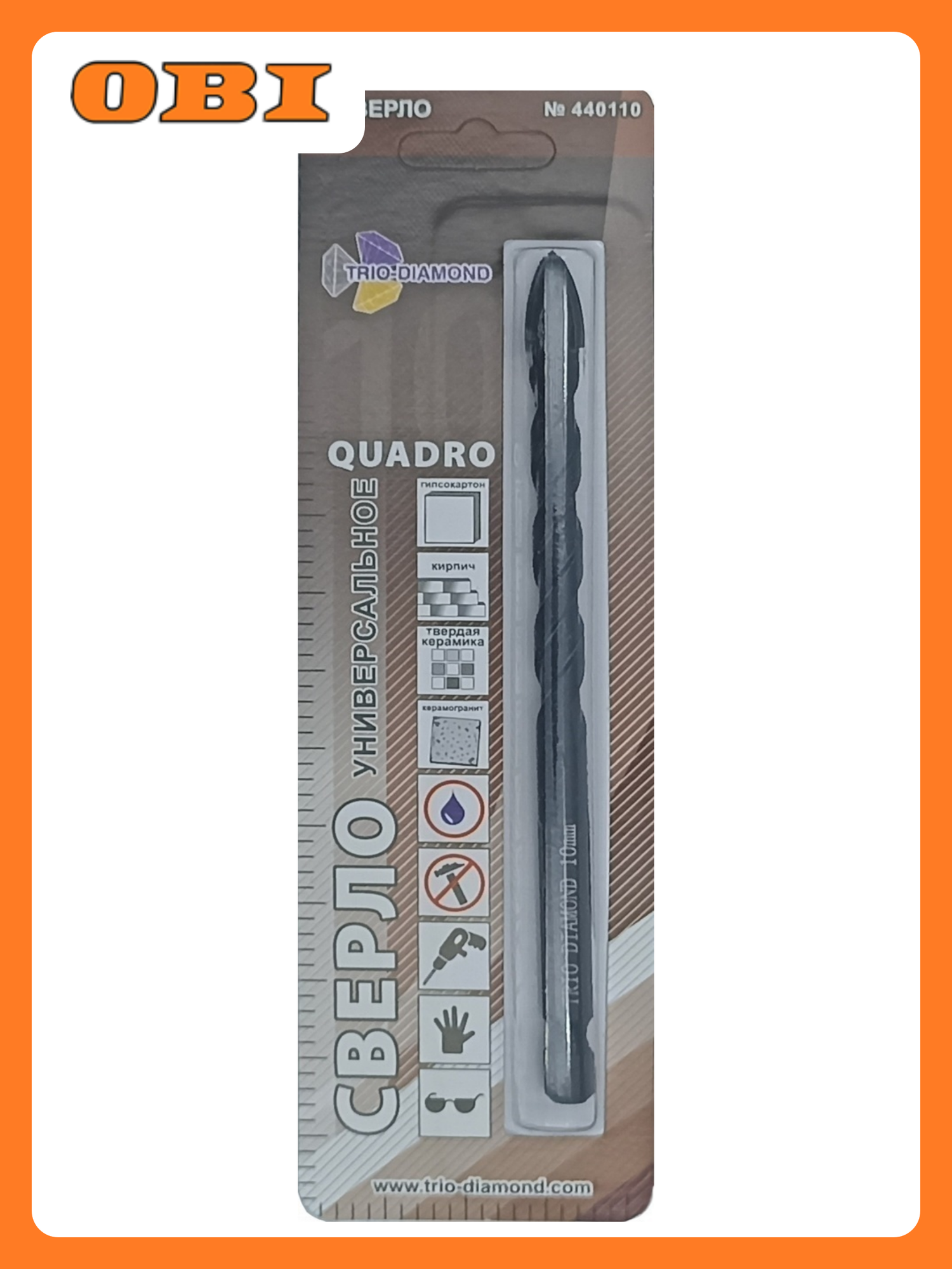 Сверло Trio Diamond 440110, универсальное, по кирпичу, керамике, керамограниту, 10мм