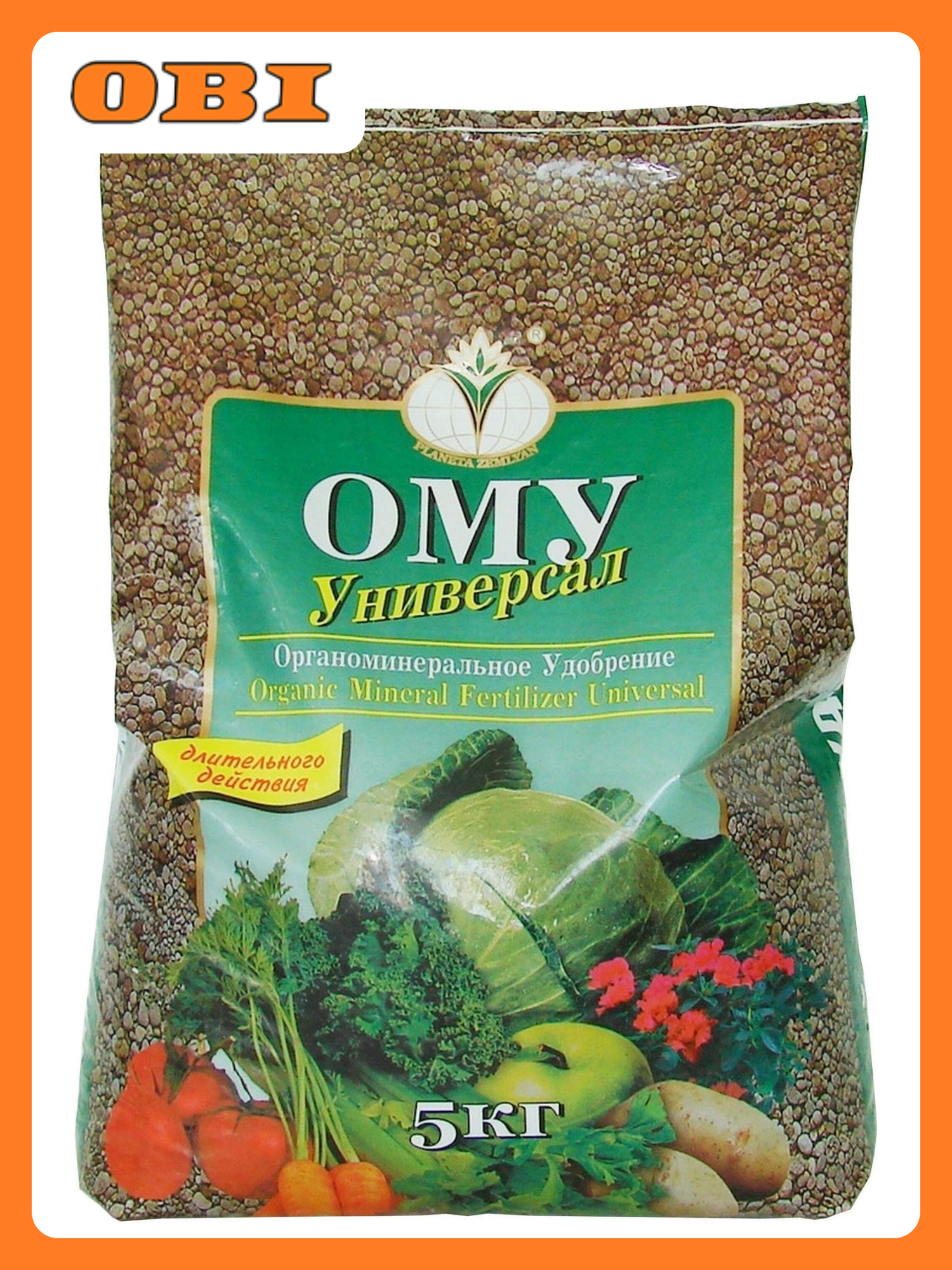 Удобрение органоминеральное Буйские удобрения Универсал универсальное 5 кг