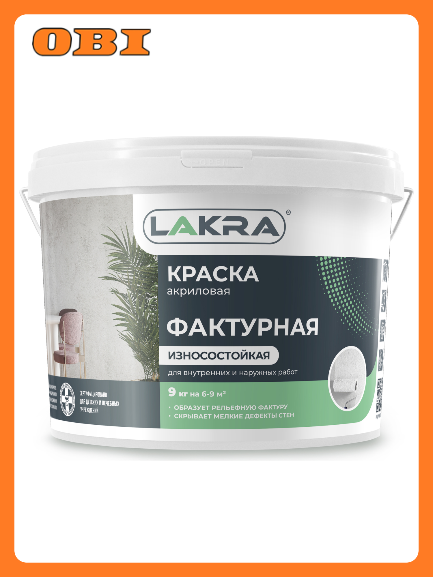 Краска фактурная лакра Белый 9 кг