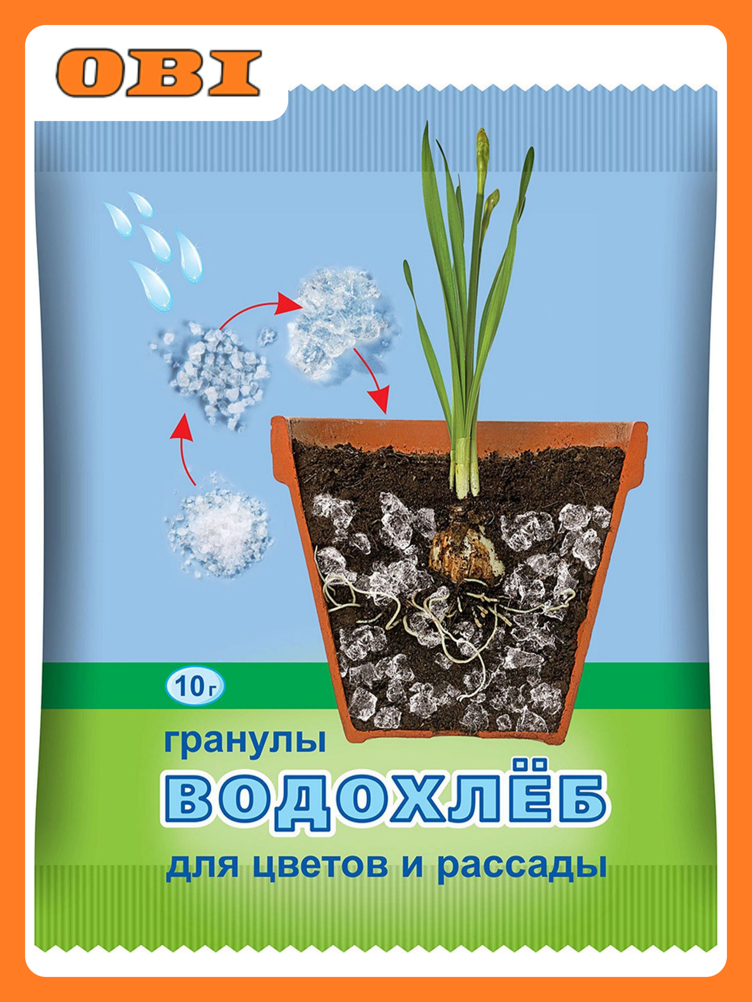 Стимулятор роста Водохлеб универсальное 10 мл