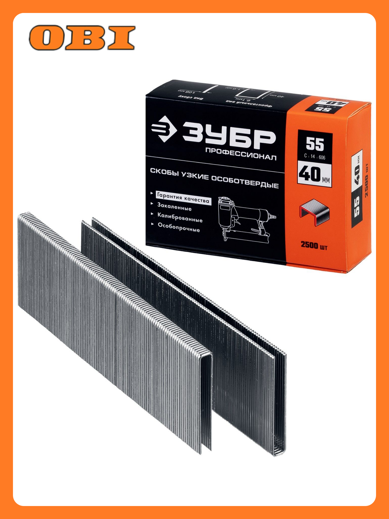 Скобы для степлера ЗУБР тип 18ga (55 / 90 / c) 40 мм 2500 шт