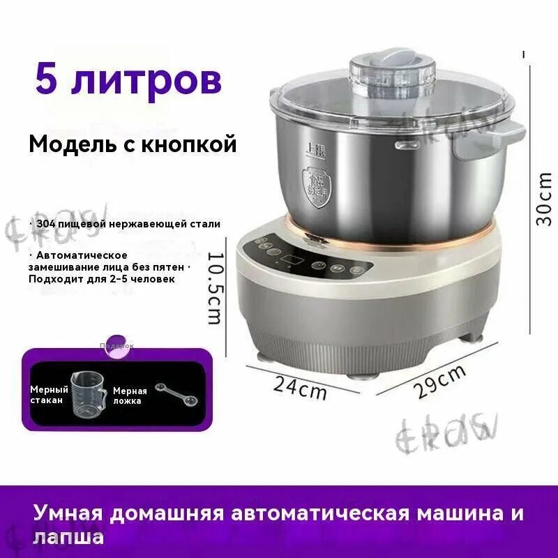 Хлебопечка 86101AC6E6DF41CEAD79EA850A7B3AD7