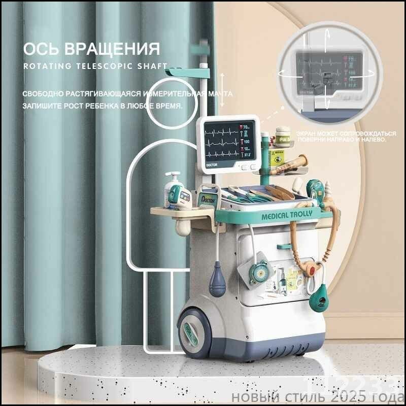 Новый стиль 2025 годаАксессуар для игрового комплекса