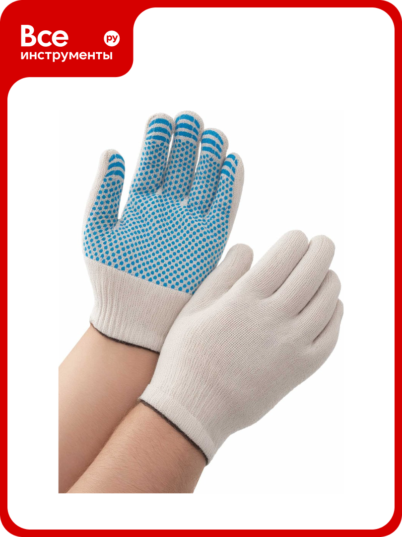 Трикотажные перчатки Gigant люкс с ПВХ-покрытием, 10 класс, белые, размер 9 GGC-14