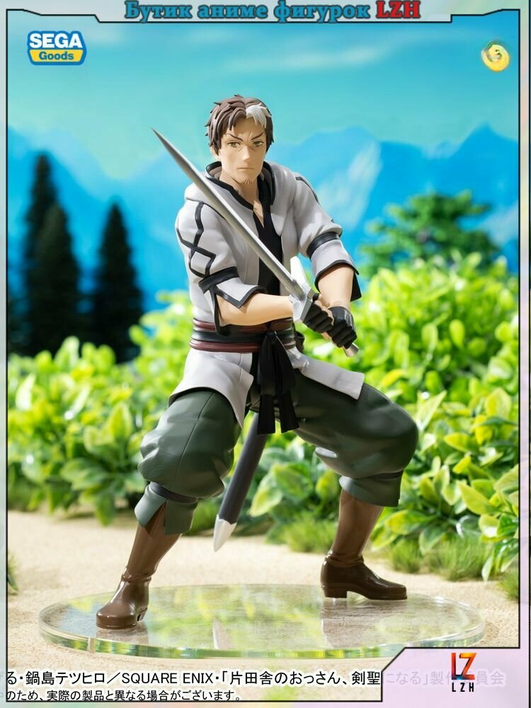 Аниме Фигурка SEGA HPM Beryl Gardinant из "Старик из деревни становится Святым мечом" 16cm (LZH)