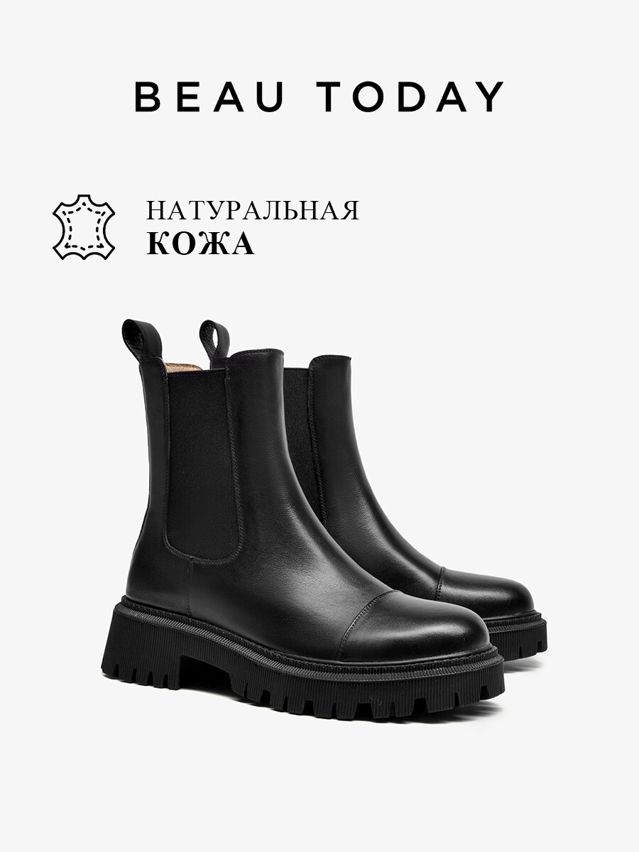 Ботинки челси