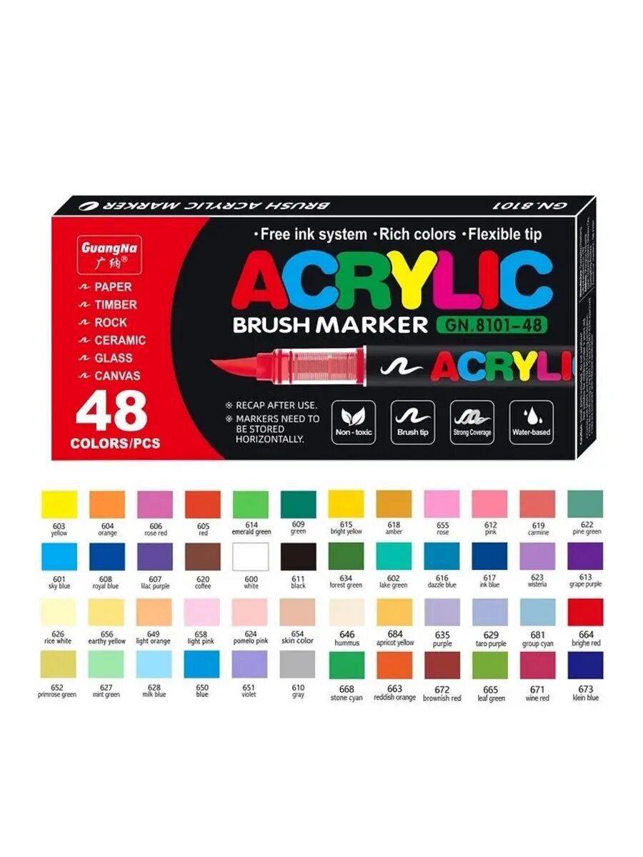 Набор акриловых маркеров (кисть) 48 цветов