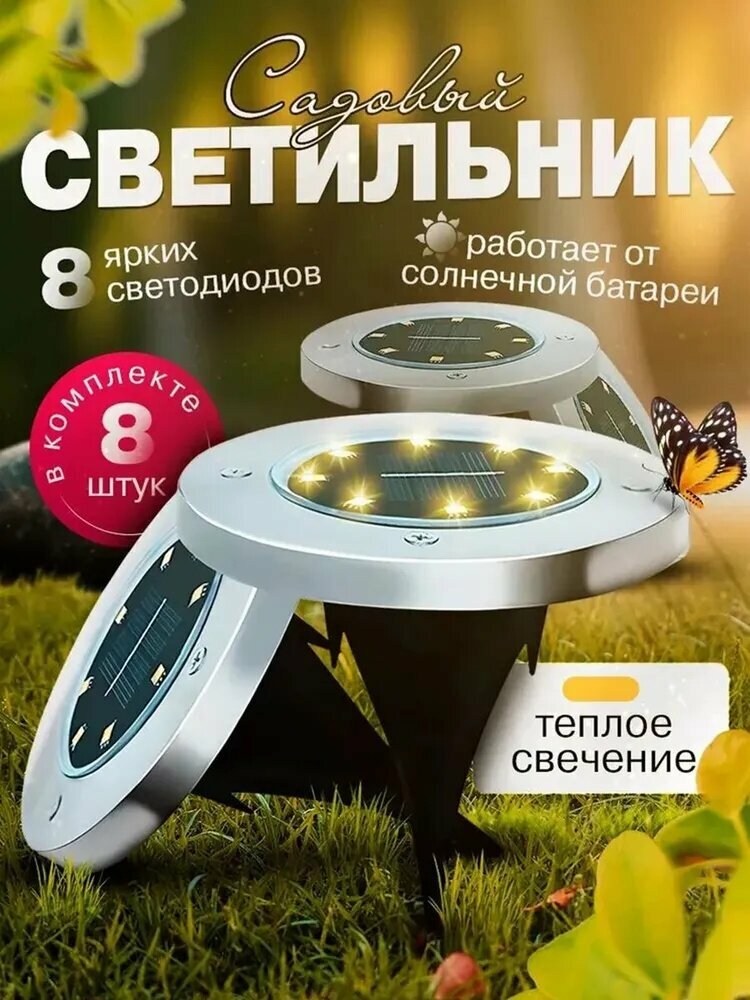 Уличный светильник, количество ламп:4шт