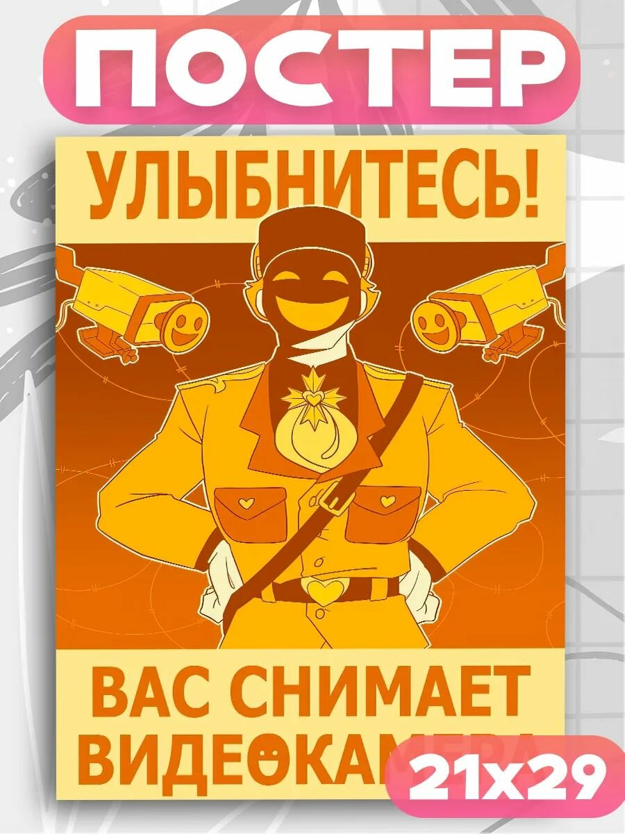 Постеры на стену для интерьера Лололошка , плакат 1шт, А4 размер.