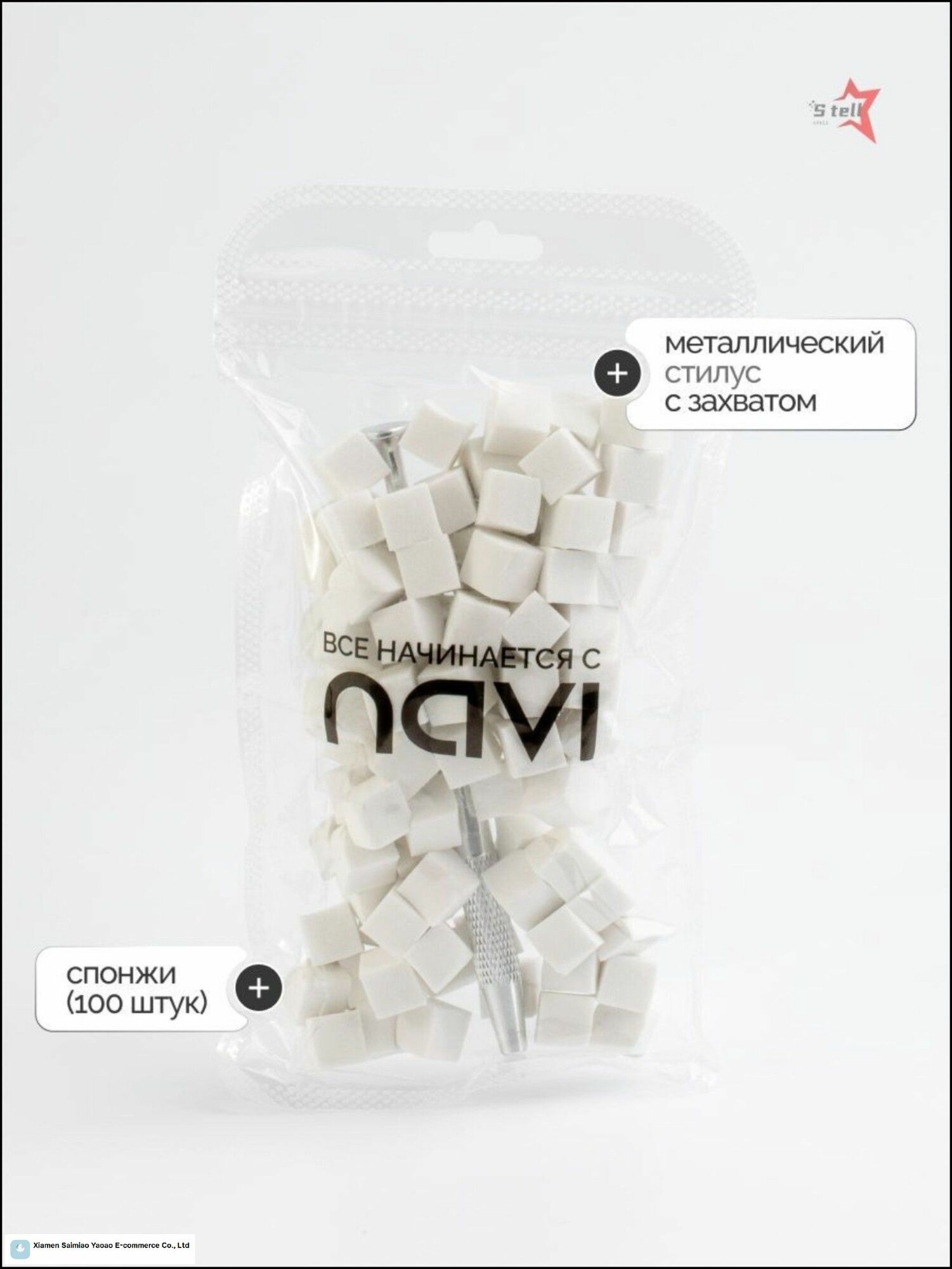 Набор инструментов для маникюра и педикюра