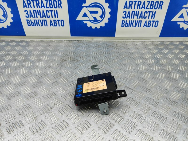 Б/У Блок управления центральным замком Kia Rio 4 FB / Киа Рио 4 FB 1.6 G4FG 123 Л.С 2019