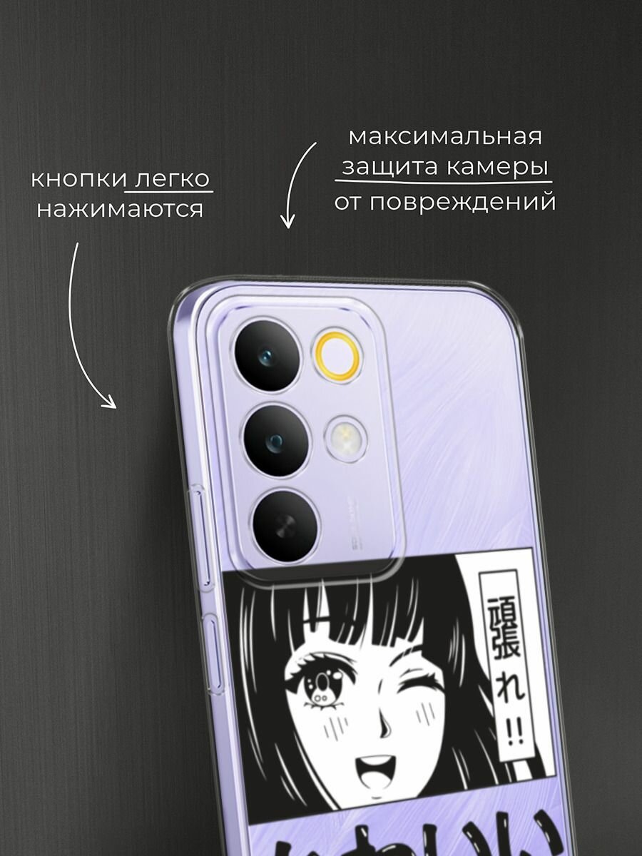 Чехол на Realme C85 / Реалми C85 с принтом Cute anime girl, прозрачный — фото 1