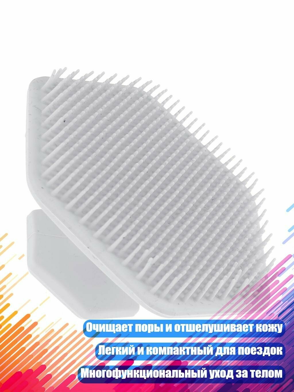 Ручная щётка для лица, Серый