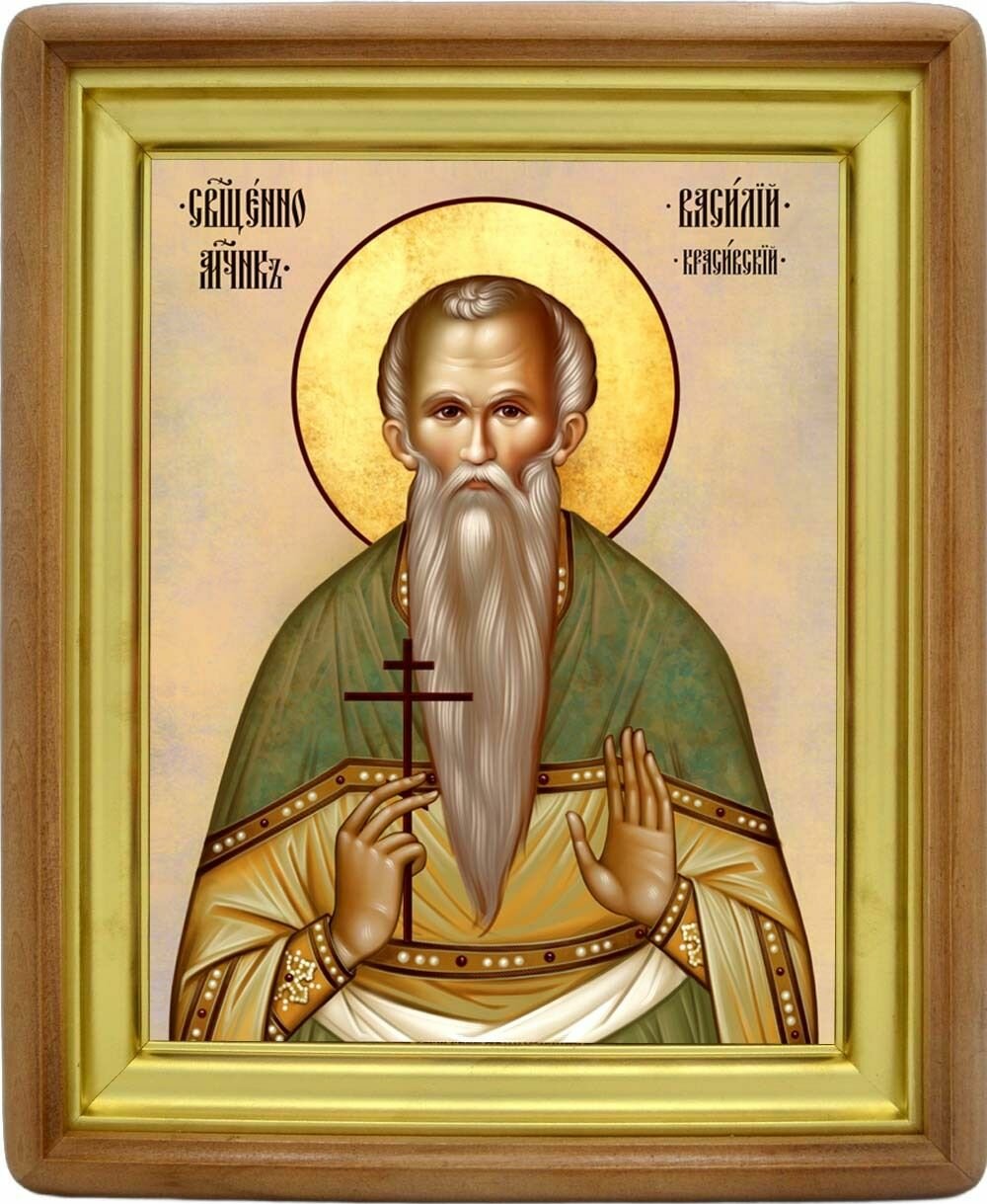 Василий Красивский Священномученик . Икона на холсте. (17 х 21 см / В деревянном киоте под стеклом).