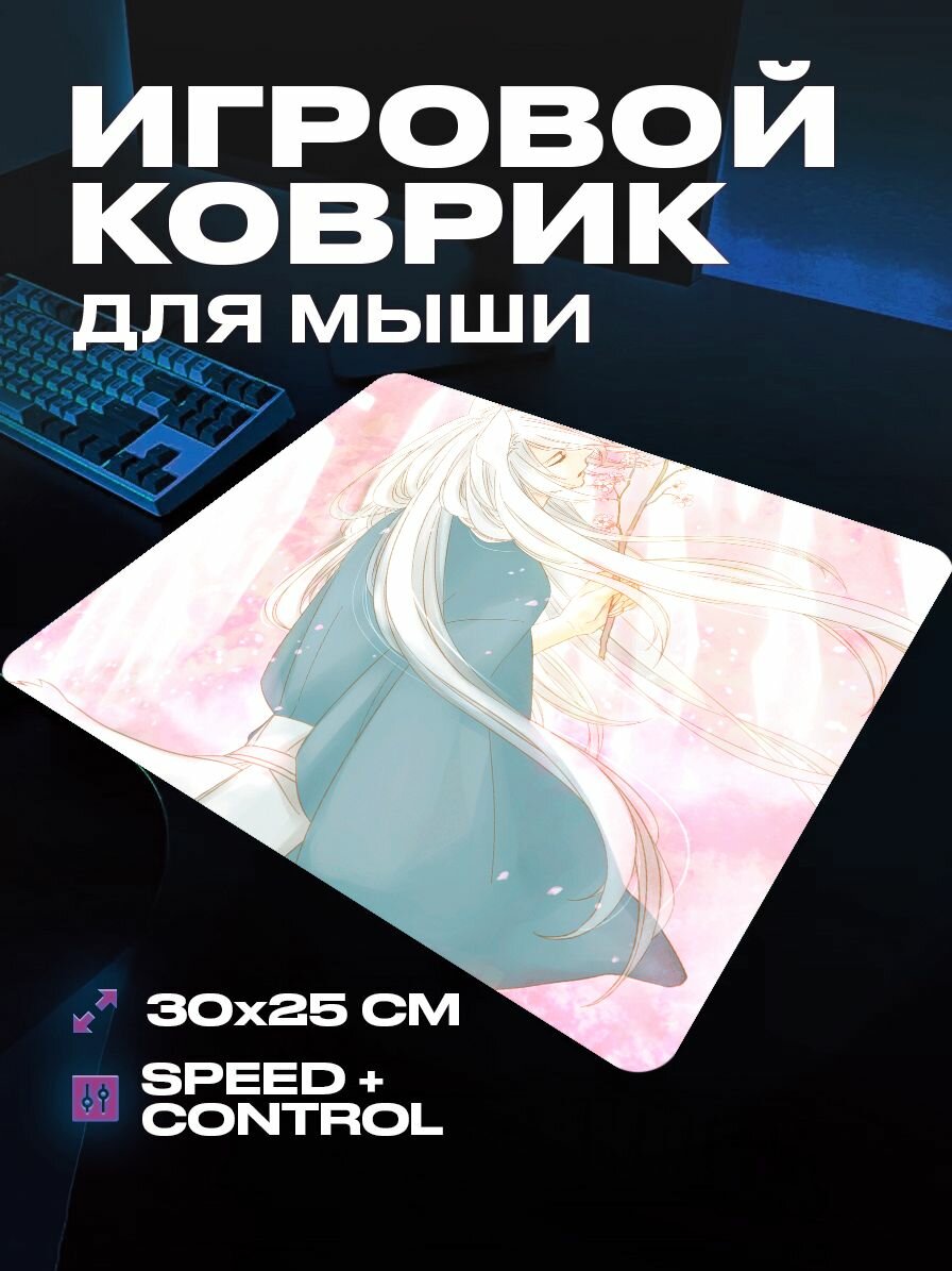 Коврик для мыши игровой Kamisama kiss 30x25 см ProSleeves