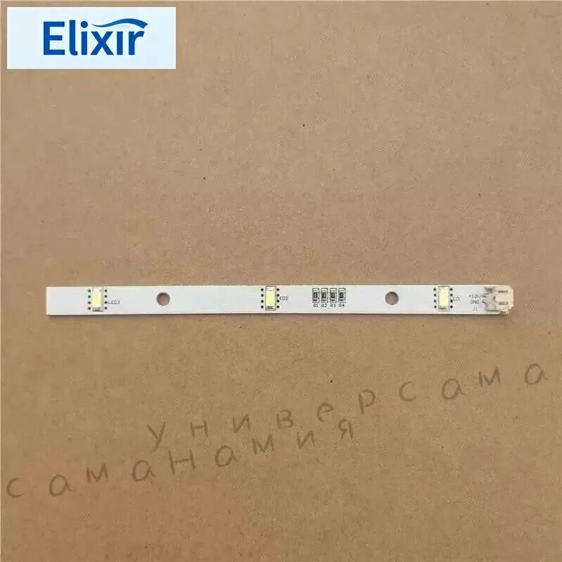 1 шт Модуль подсветки холодильника Gorenje, 160*10 LED, светодиодный, HK1629348