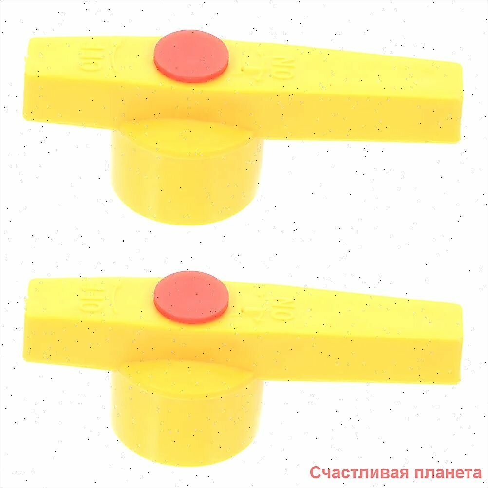 Пластиковая рукоятка шарового клапана желтая 2 шт