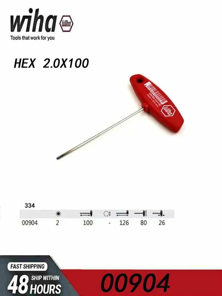 WIHA, серия 334, шестигранные ключи типа Т, антикоррозийное никелевое покрытие, хромванадиевая сталь, удобная ручка, изготовлено в Германии00904